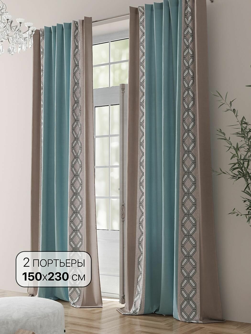 Комплект штор Comfy Way / шторы в комнату 150х230 см 2 шт / занавески Ролмиронс