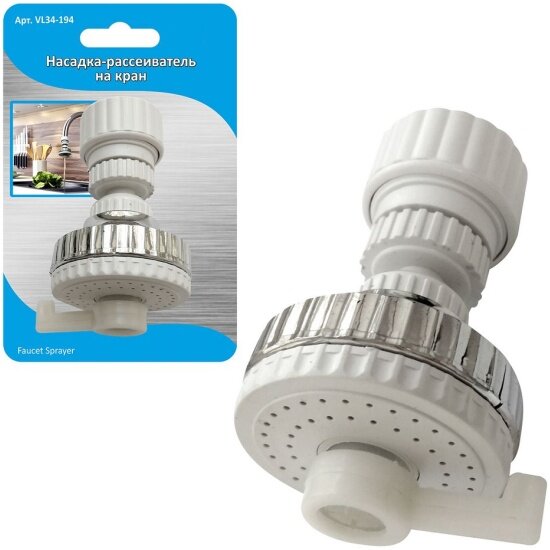 Насадка-рассеиватель на кран Мультидом 9,5x5 см (VL34-194)