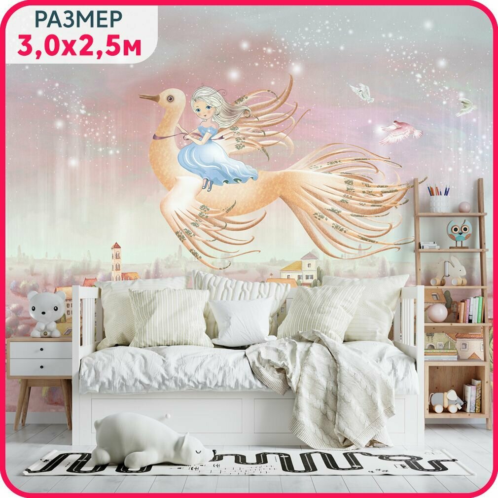 Фотообои детские MOBI DECOR "Сказочная принцесса - розовый рассвет" на стену виниловые, моющиеся для девочки, фактура крошка 300x250 см.