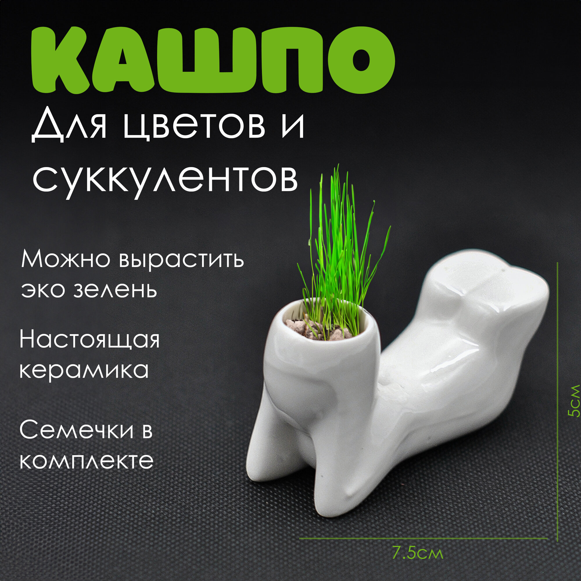 Кашпо декоративное керамический человечек "лежит на животике"