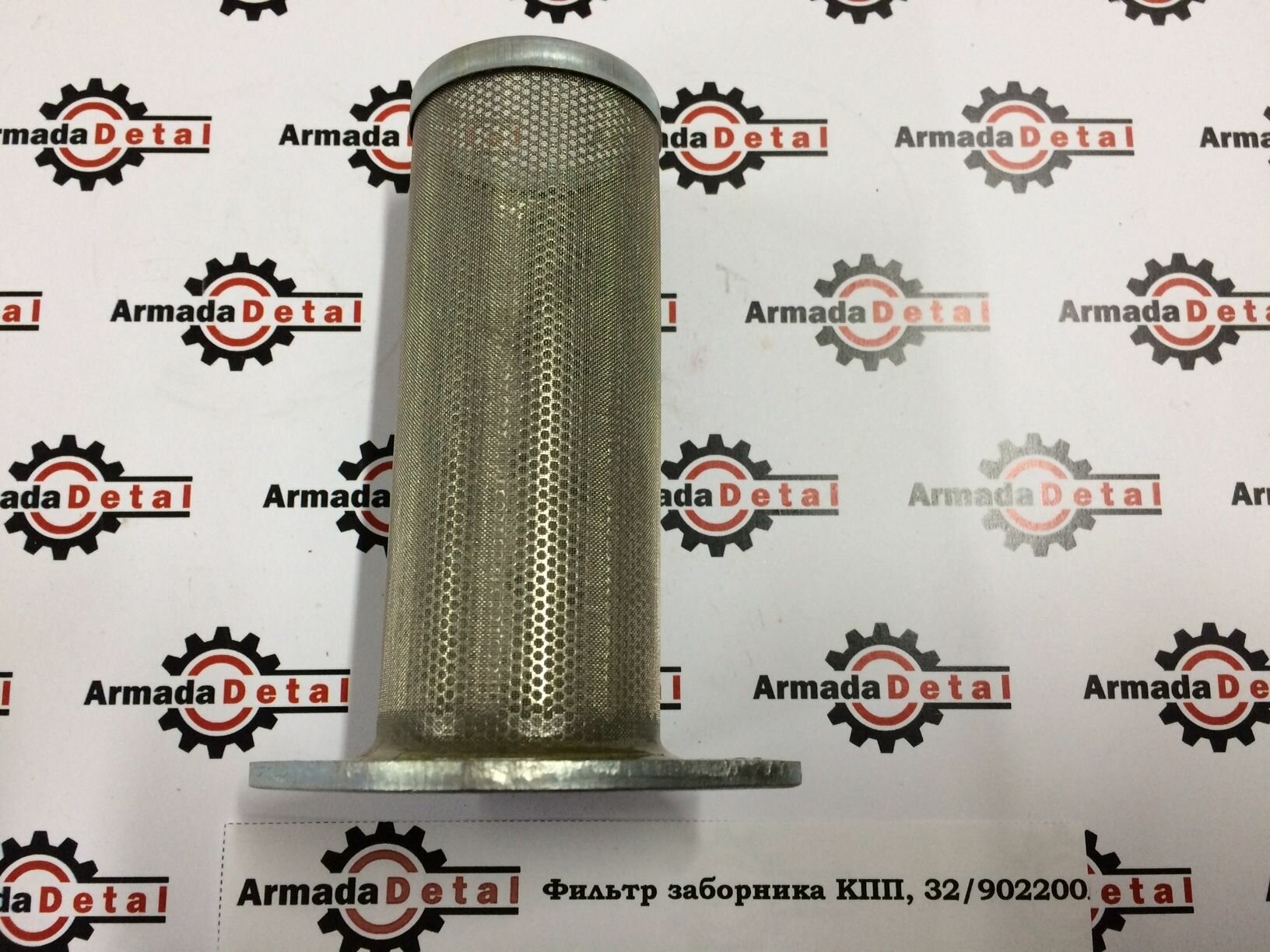 Фильтр заборника КПП JCB 3CX 4CXw 32/902200 Aries