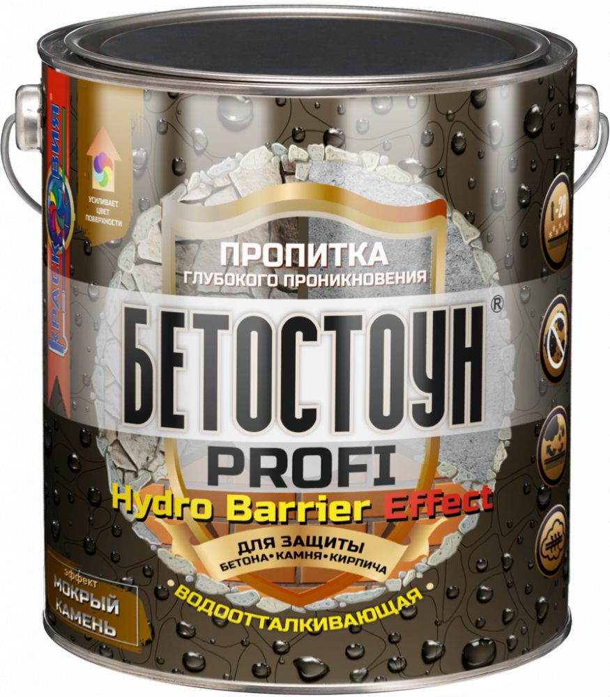 Бетостоун PROFI «HYDRO BARRIER Effect» Красковия Водоотталкивающая Пропитка 2.0кг с Эффектом «Мокрый Камень» / Красковия.