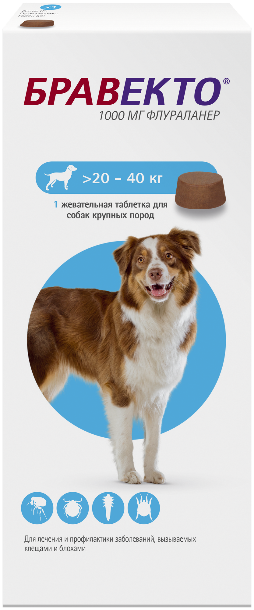 MSD Animal Health Бравекто для собак 20-40 кг, таблетки 1000 мг 1 шт. в уп, 1 уп.