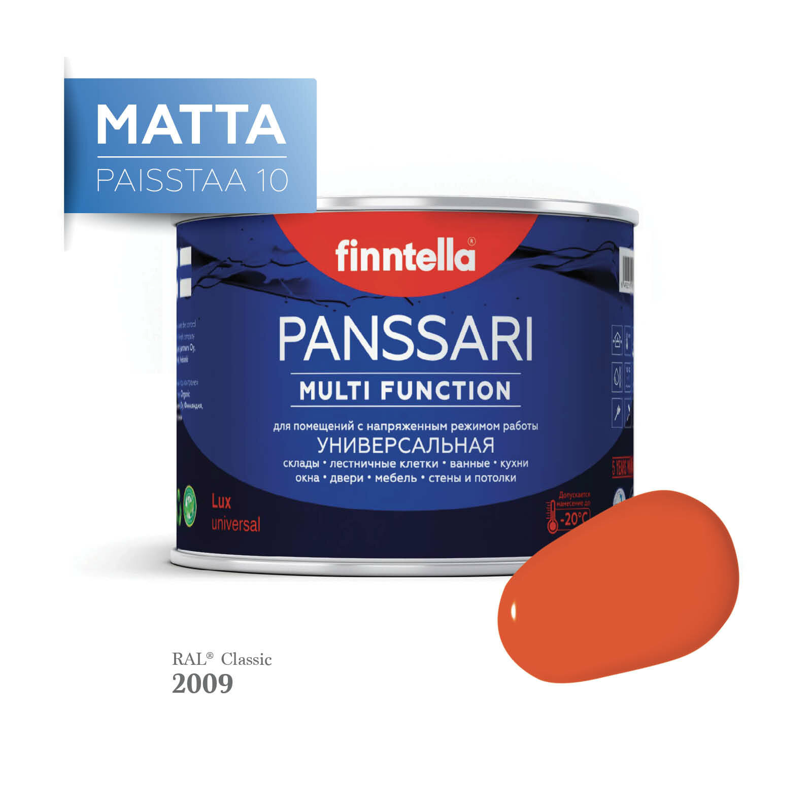 Краска PANSSARI Matta, цвет RAL2009 Транспортный оранжевый (Traffic orange), 0,45л