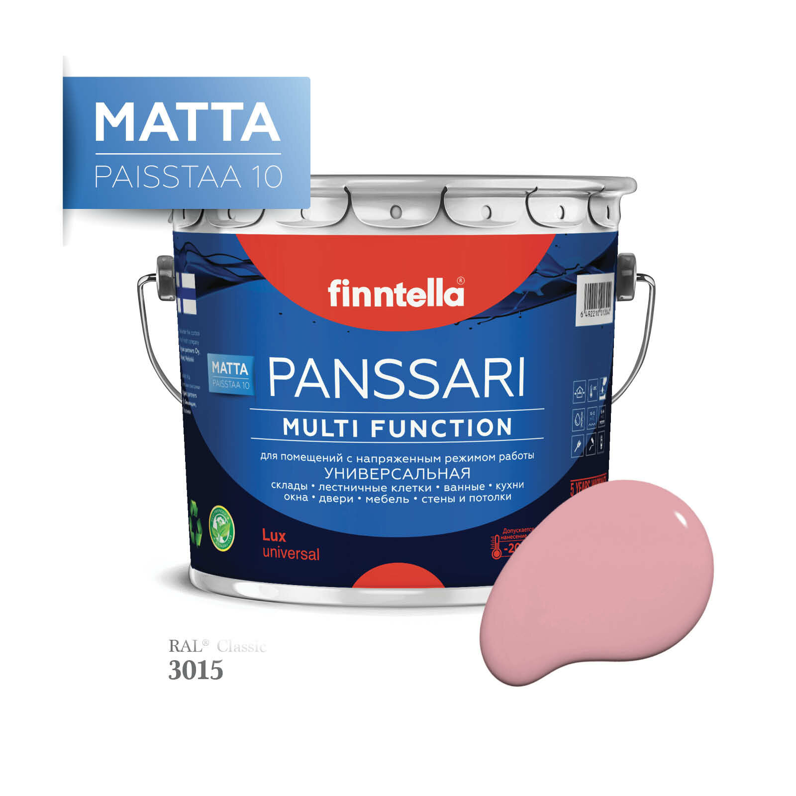 Краска PANSSARI Matta, цвет RAL3015 Светло-розовый (Light pink), 2,7л