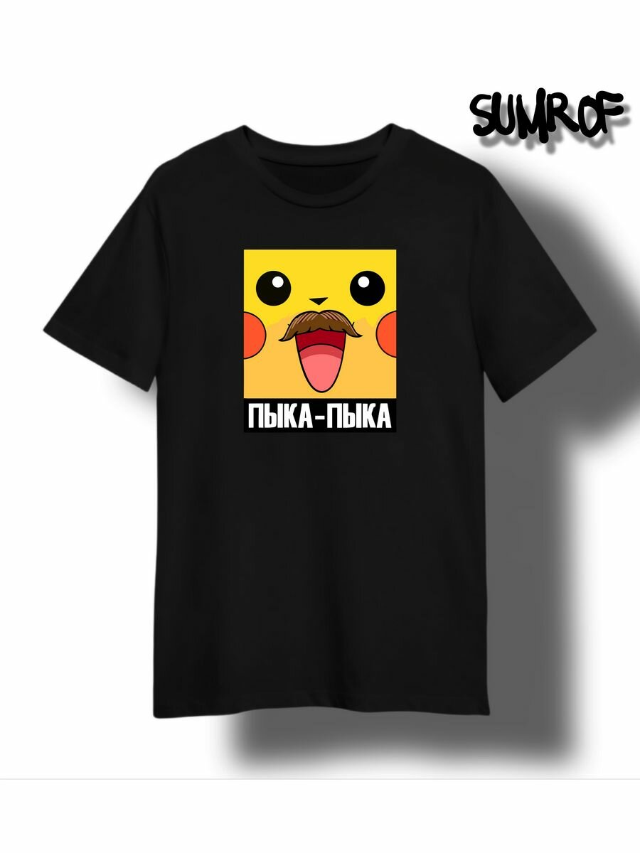 Футболка мем пикачу