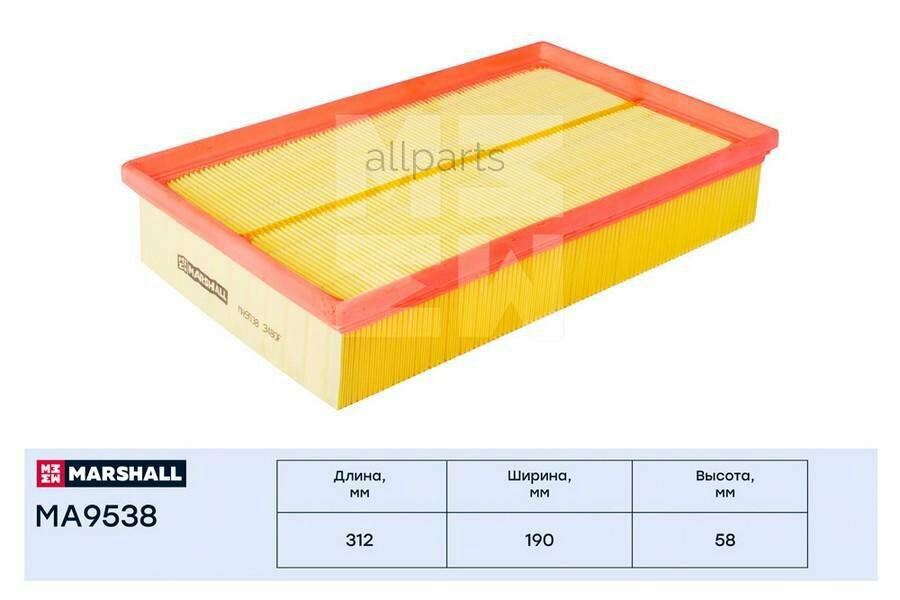 MARSHALL MA9538 Фильтр воздушный