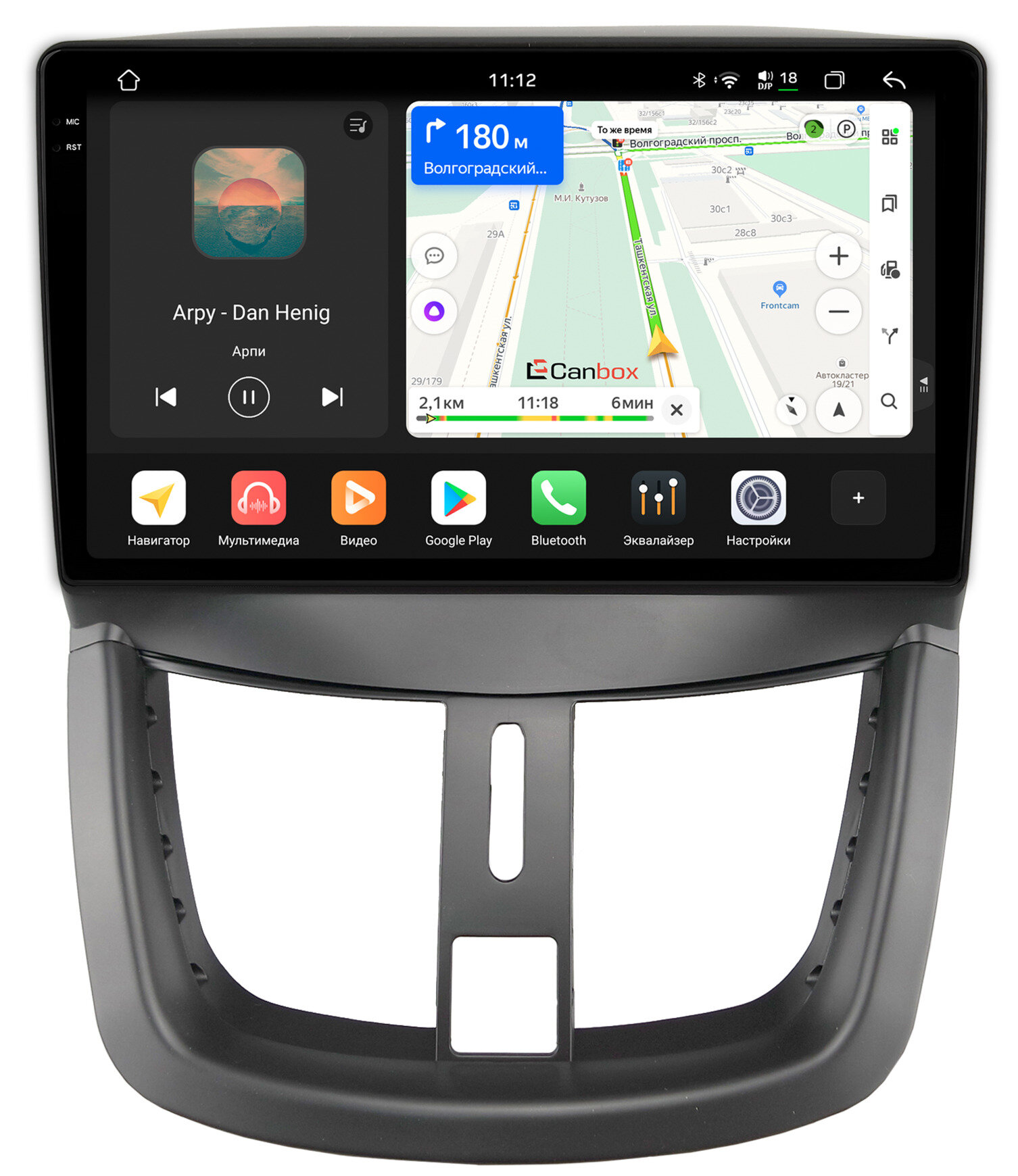 Штатная магнитола Canbox PRO-Line 2K 4250-9203 Peugeot 207 2006-2015, 207i (Iran Khodro) 2016-2026 Android 13 (4G-SIM, 6/128, DSP, QLed)