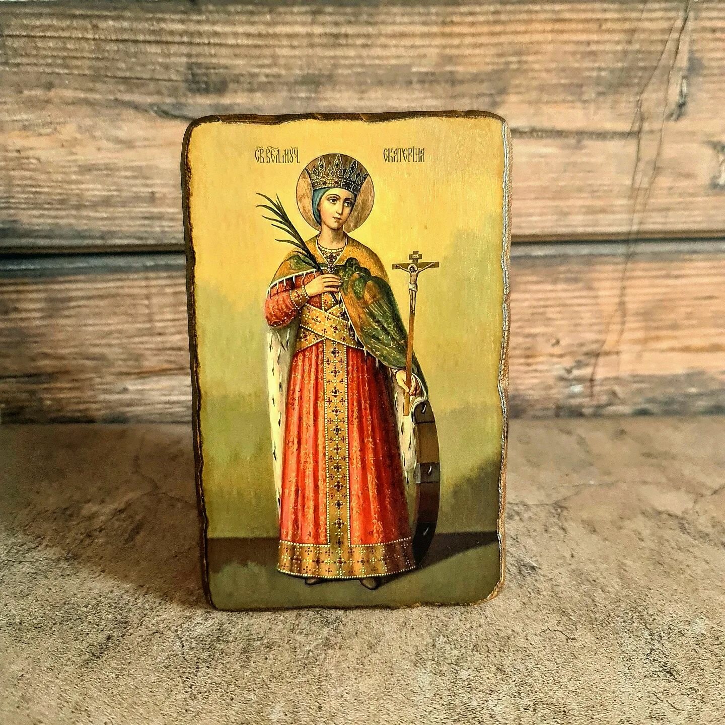 Освященная икона великомученницы Екатерины, 10*15 см