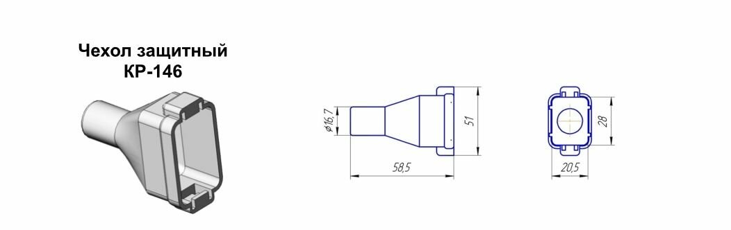 Защитный чехол колпак для проводов клеммы кр-146(2шт)