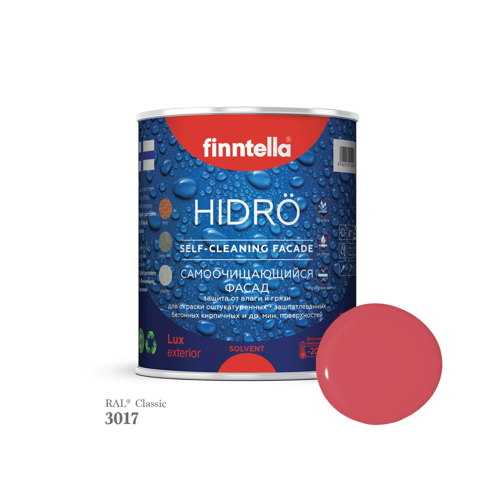 Краска фасадная для наружных работ HIDRO с эффектом лотоса, цвет RAL3017 Розовый (Rose), 0,9л