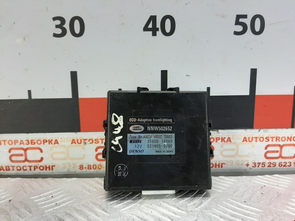Блок управления светом Land Rover Discovery 3 NNW502652 арт. 733223