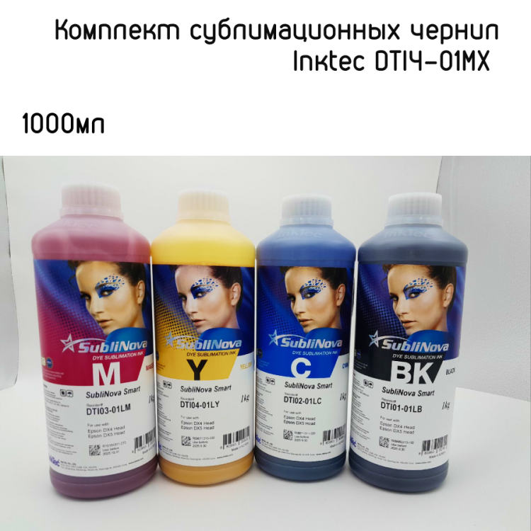 Комплект сублимационных чернил Inktec DTI4-01MX (4x1000мл)