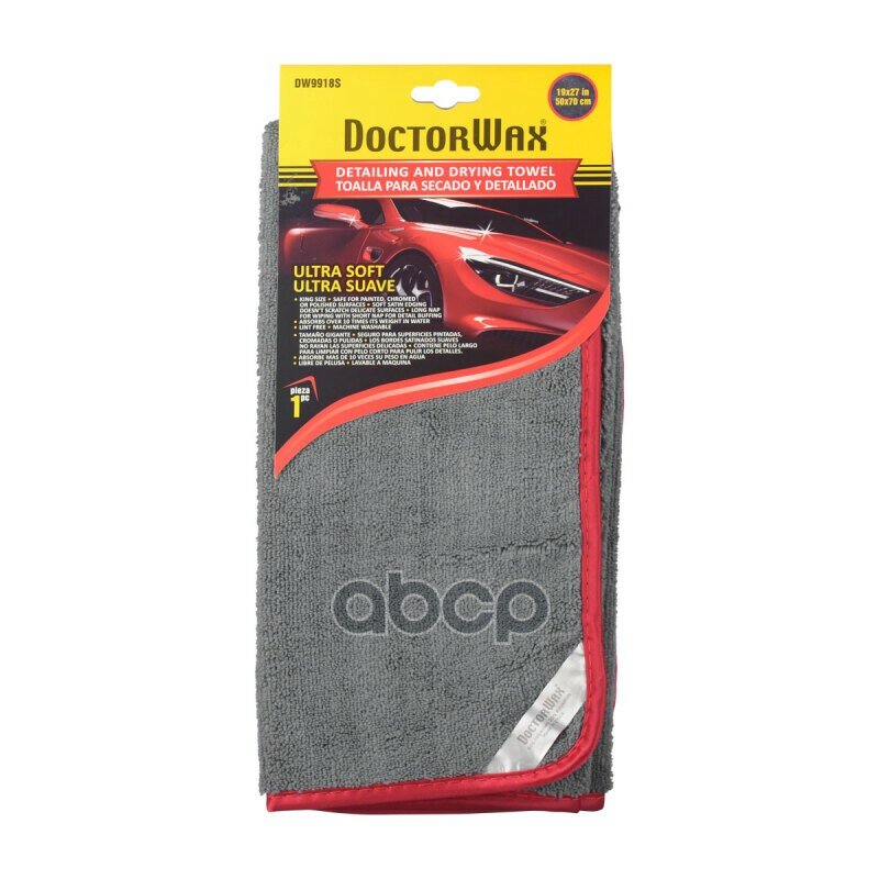 Микрофибра для сушки и финишной обработки 50x70 см. DoctorWax Microfiber Finishing/Drying Towel. 50 Doctor Wax арт. dw9918s