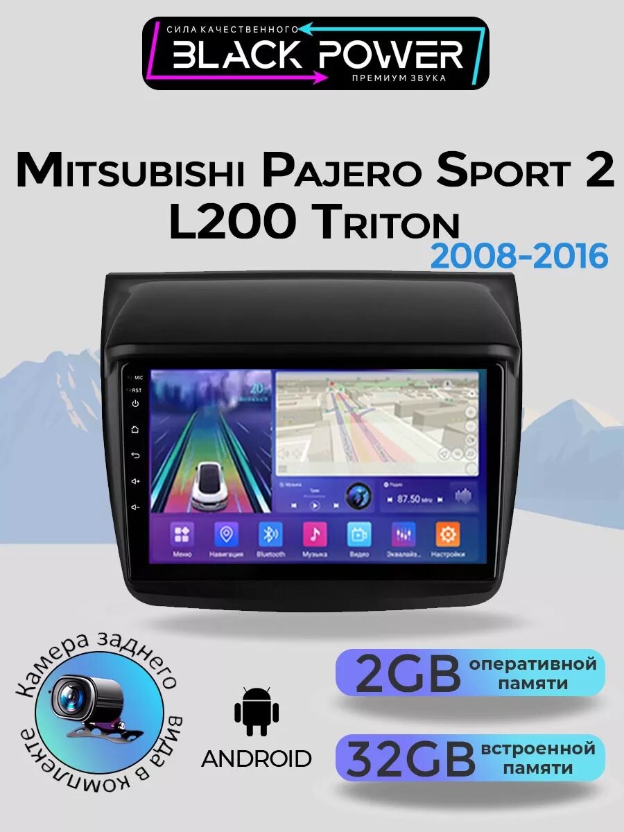 Автомагнитола TS7 для Mitsubishi Pajero Sport 2/32Gb, Bluetooth, FM/AM, GPS