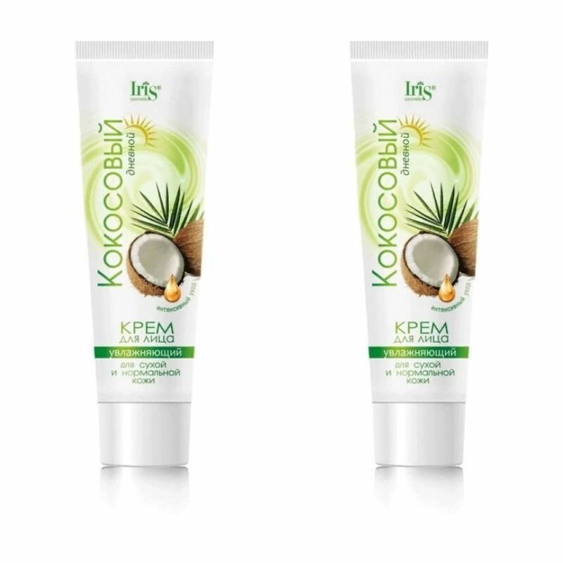 Iris cosmetic Крем для лица увлажняющий, Кокосовый, 100 мл, 2 шт.