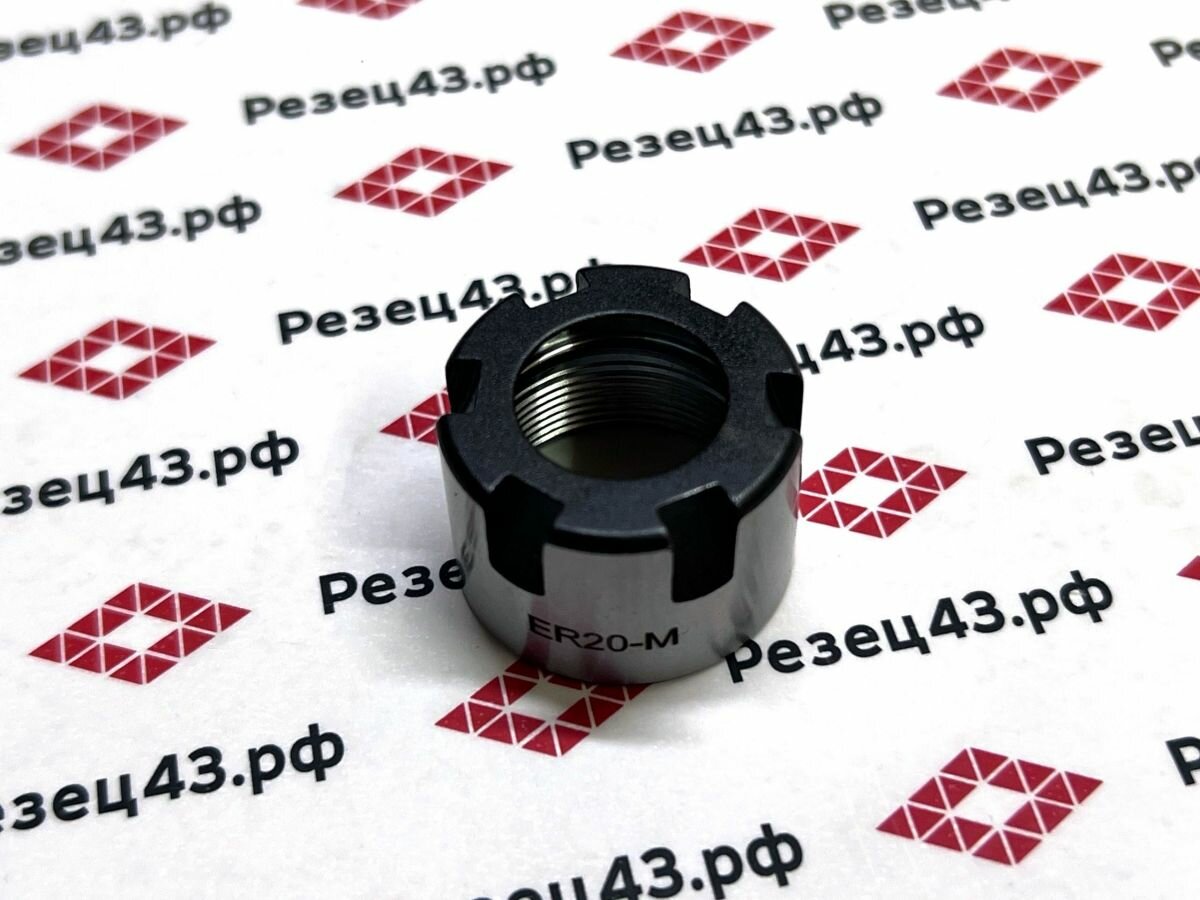 Гайка цангового патрона ER20M
