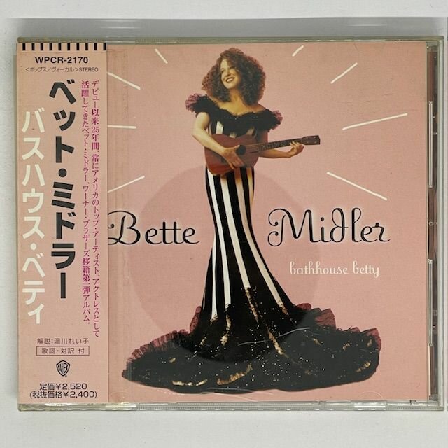Bette Midler-Bathhouse Betty (CD, JAPAN) '98 MINT+OBI