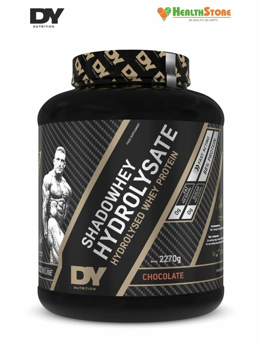Dorian Yates DY Nutrition Shadowhey Hydrolysate 2,27кг (шоколад) протеин гидролизат изолят