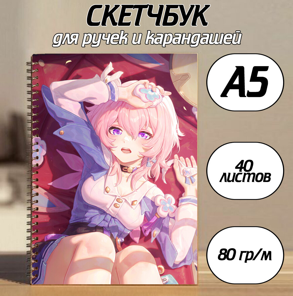 Скетчбук по аниме Хонкай Стар Раил (Honkai Star Rail) №62
