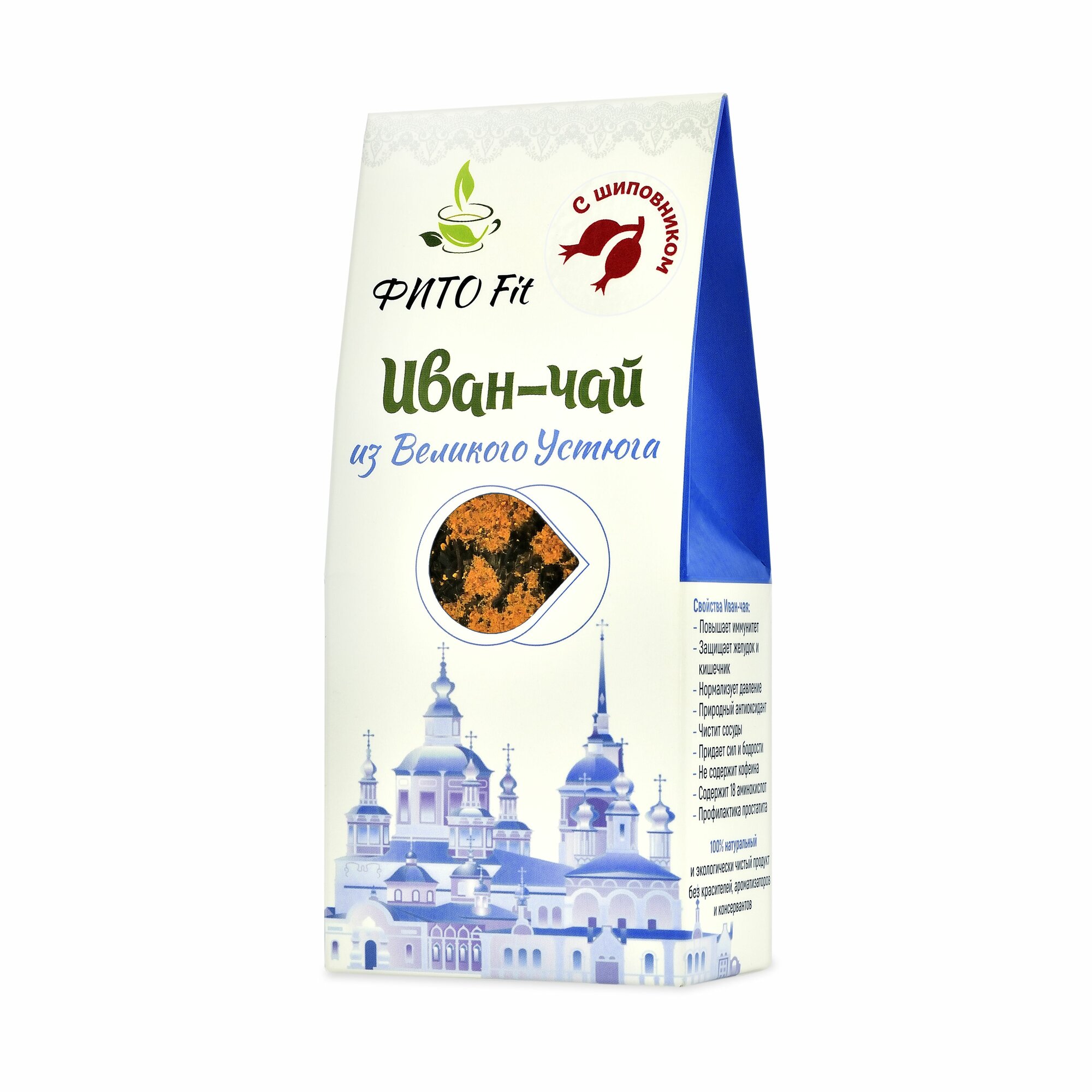 Иван-чай из Великого Устюга с шиповником для повышения иммунитета