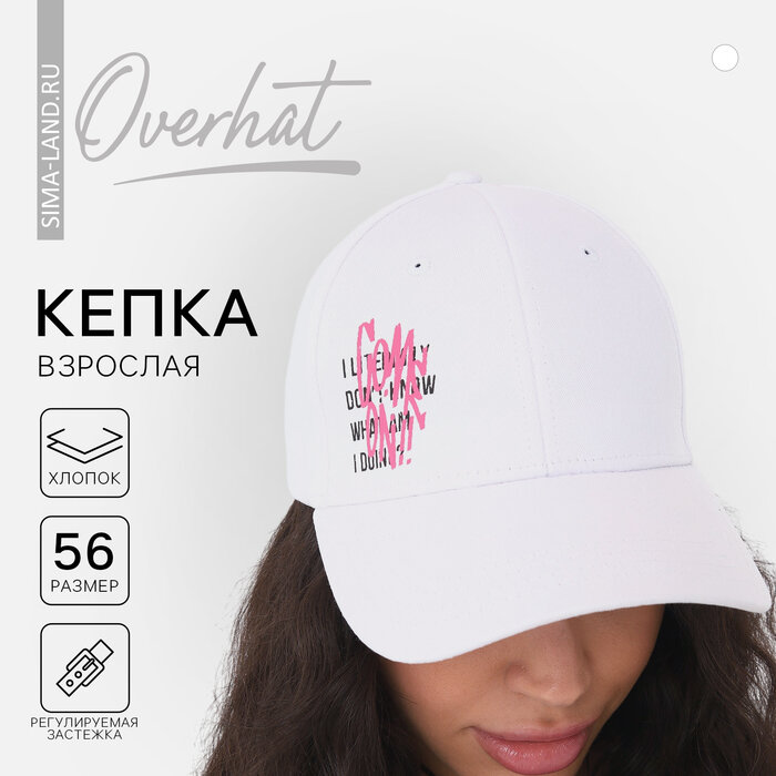 Шапка для женщин