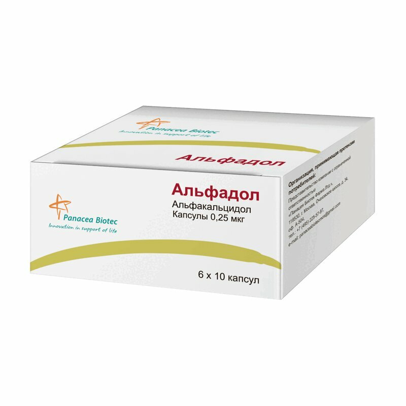 Альфадол Капс.0,25Мкг Капс.№60