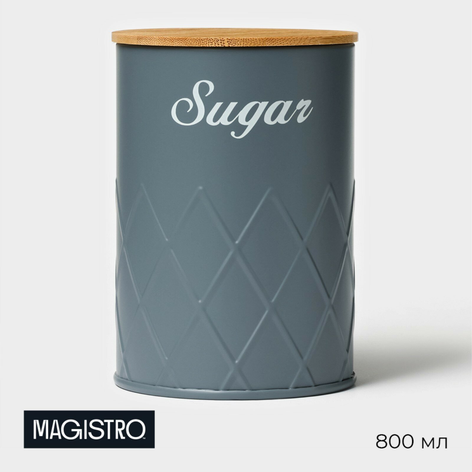Банка для сахара Magistro Sugar Graphite, 9,5×13,5 см, цвет серый, с бамбуковой крышкой, 10070462
