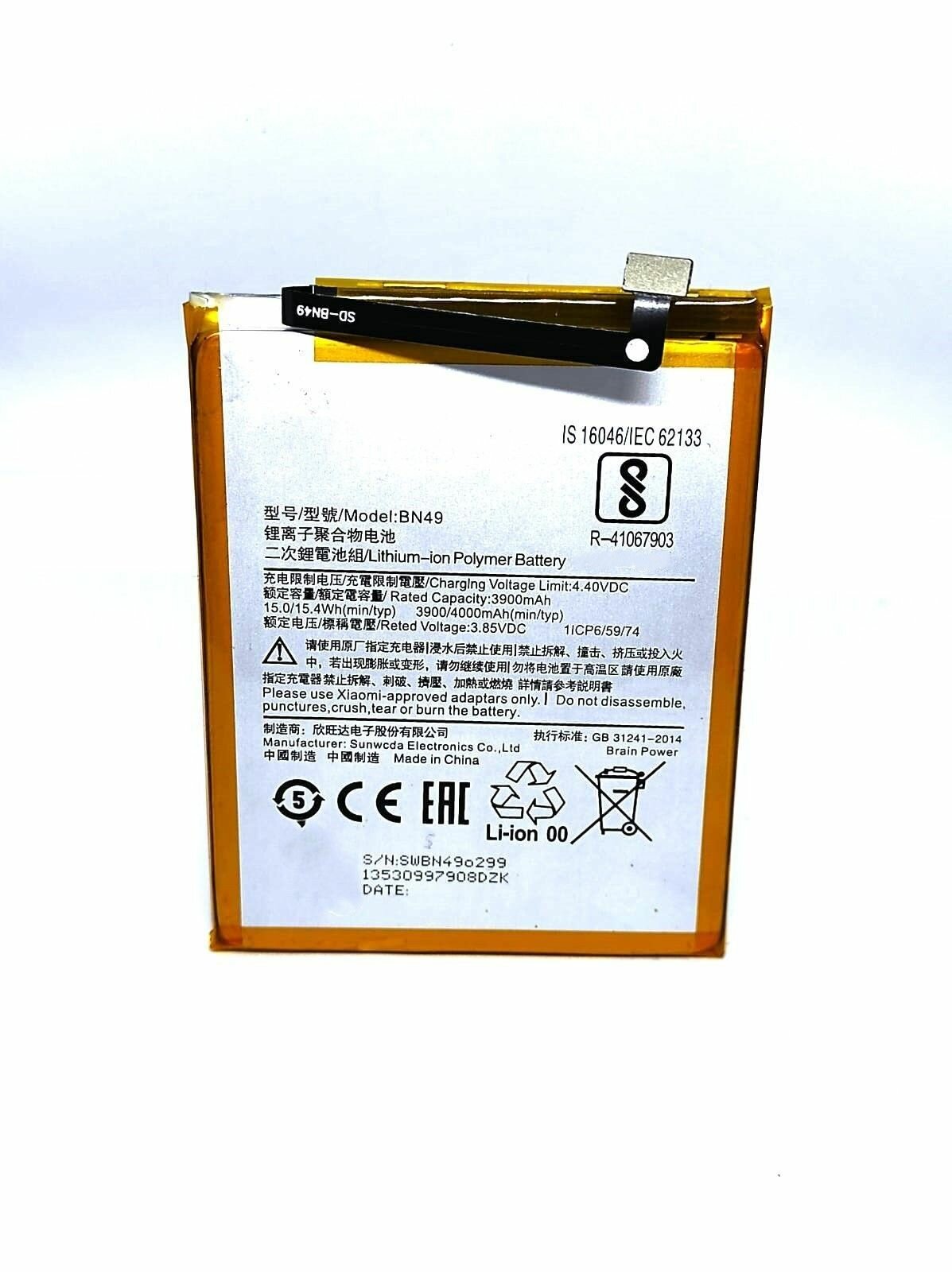 BN49 Xiaomi Redmi 7A 4000 mAh Аккумуляторная батарея