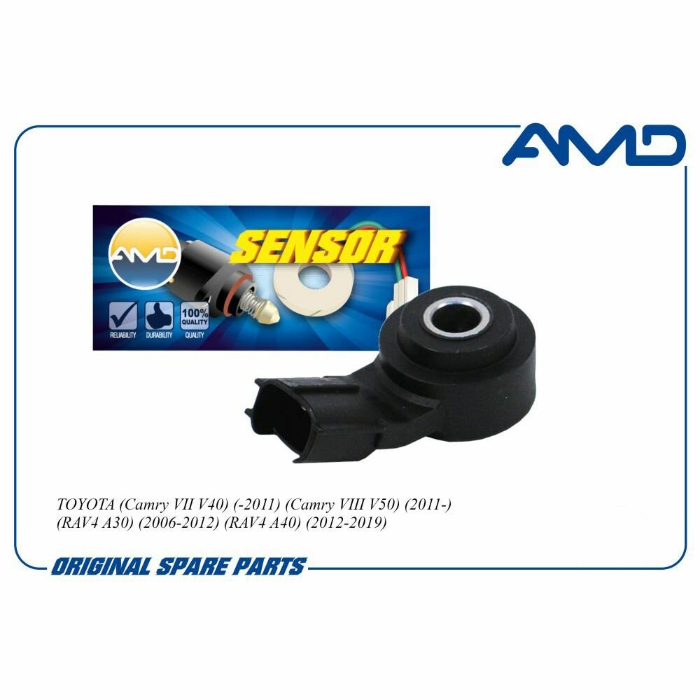 Датчик детонации AMD AMDSEN658 для Toyota Camry, Toyota RAV4