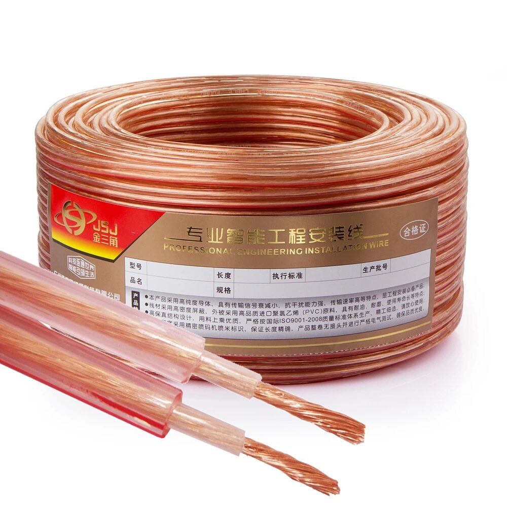 DIGIZULU аудиокабель из меди 16/14/12 AWG 200 cores, 10 м