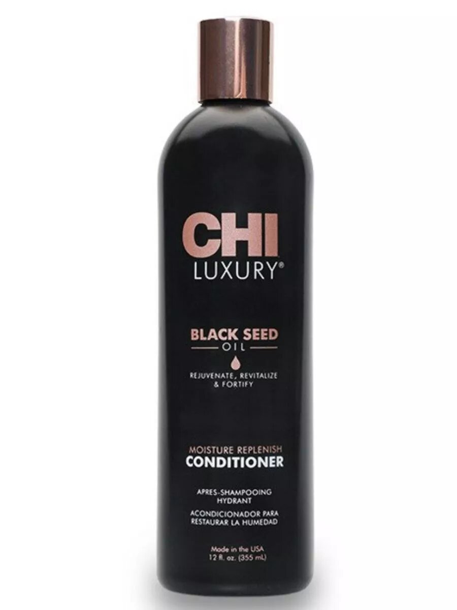 CHI LuxuryBlackSeedOil Кондиционер с маслом черного тмина 355