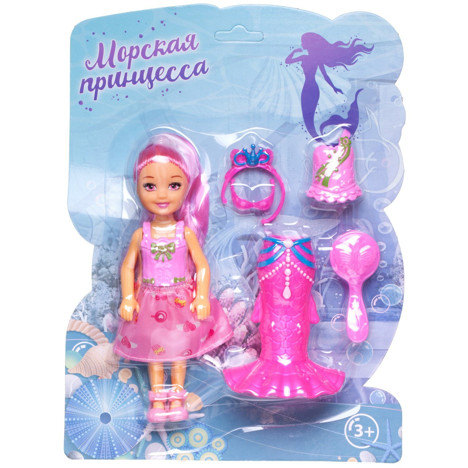 Кукла мини Abtoys высота 14 см