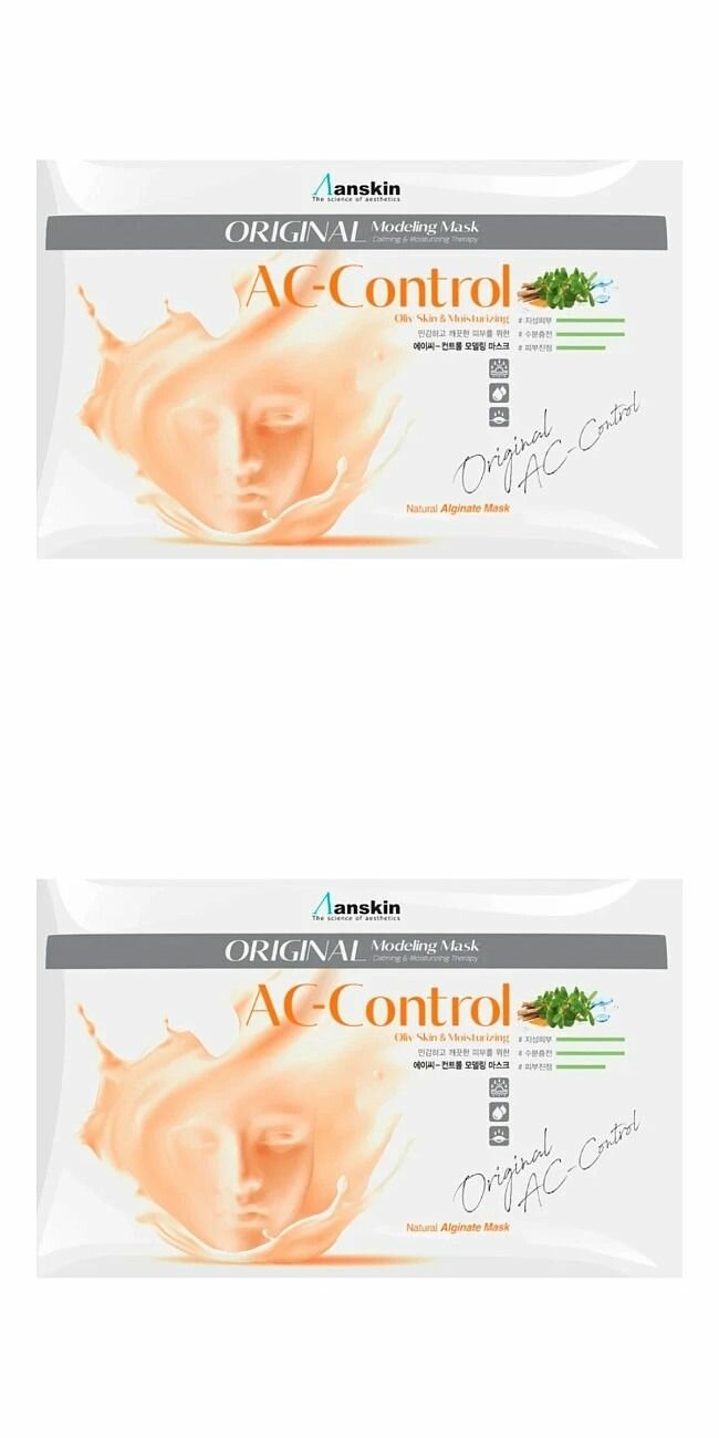 Anskin Маска AC Control Modeling Mask, 500 гр, 2 шт.
