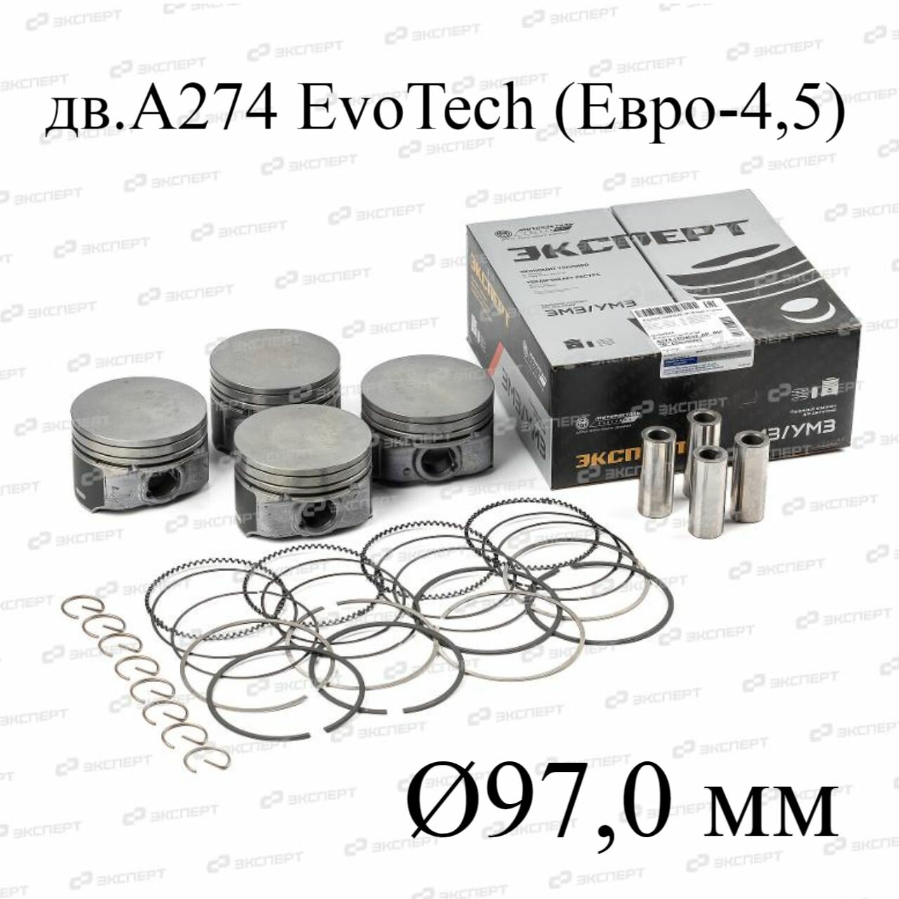 Моторокомплект А274.1004018-АР "B" мотордеталь (Эксперт) А274 EvoTech (Евро-4,5)