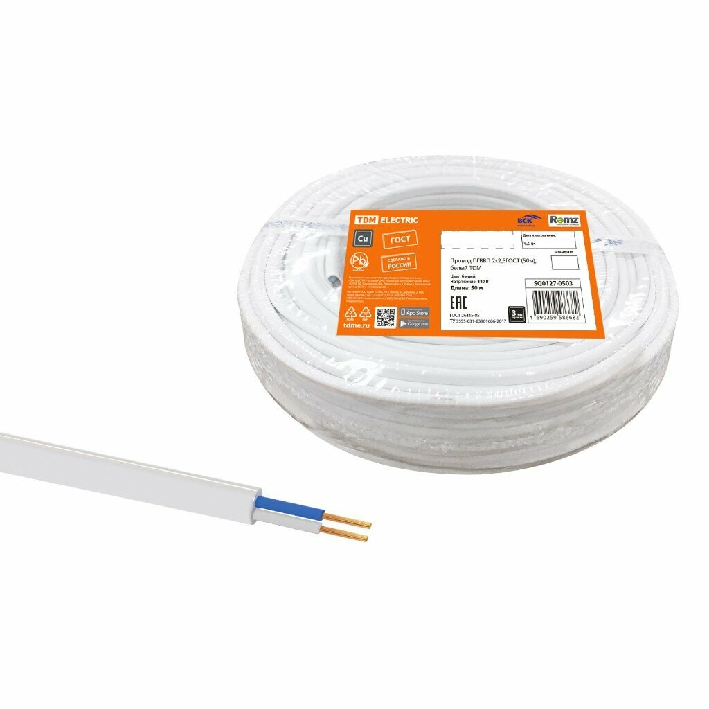 Провод пгввп, 50 м, медь, 2х2.5 мм, ГОСТ, белый, TDM Electric, SQ0127-0503