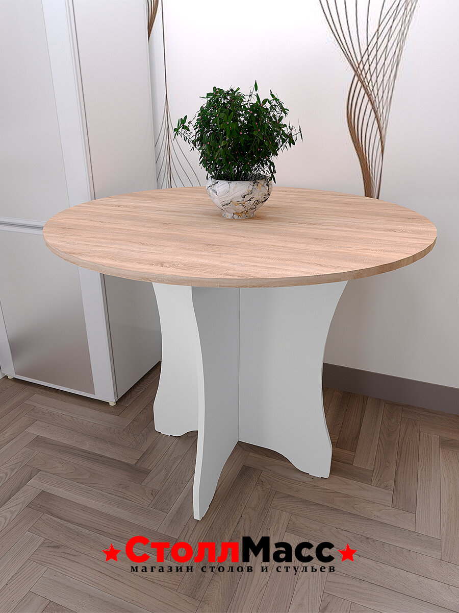 Откидной мини-стол Бане белый/сонома 90x90x73 см