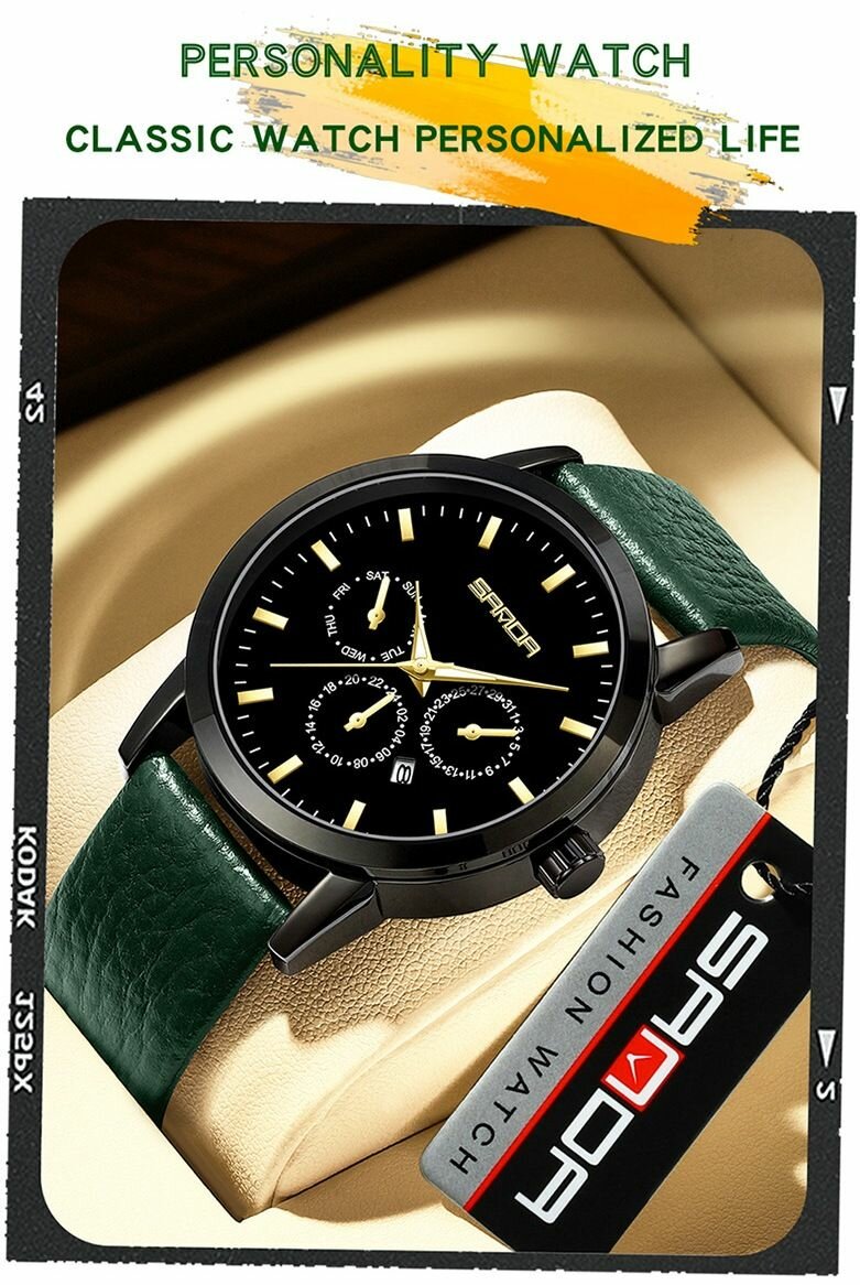 Наручные часы