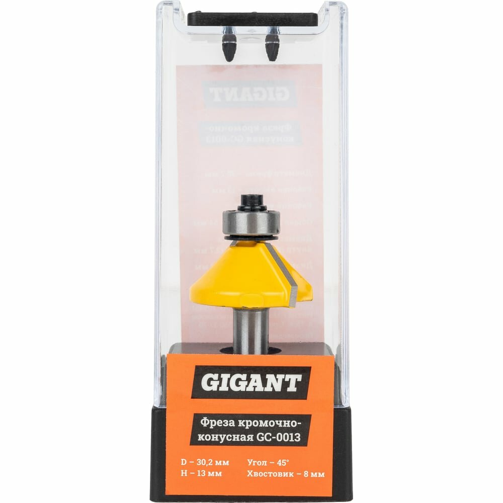 Кромочно конусная фреза Gigant GC-0013