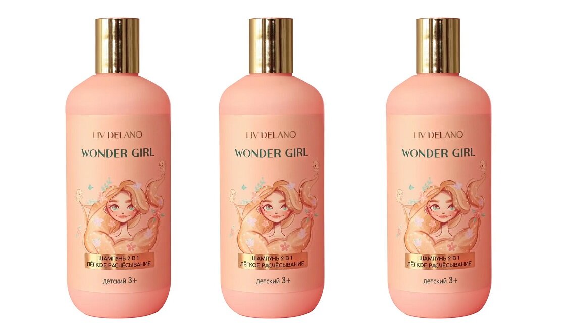 Шампунь для волос Liv Delano Wonder girl, легкое расчесывание, 2 в 1, детский, 300 мл, 3 шт.