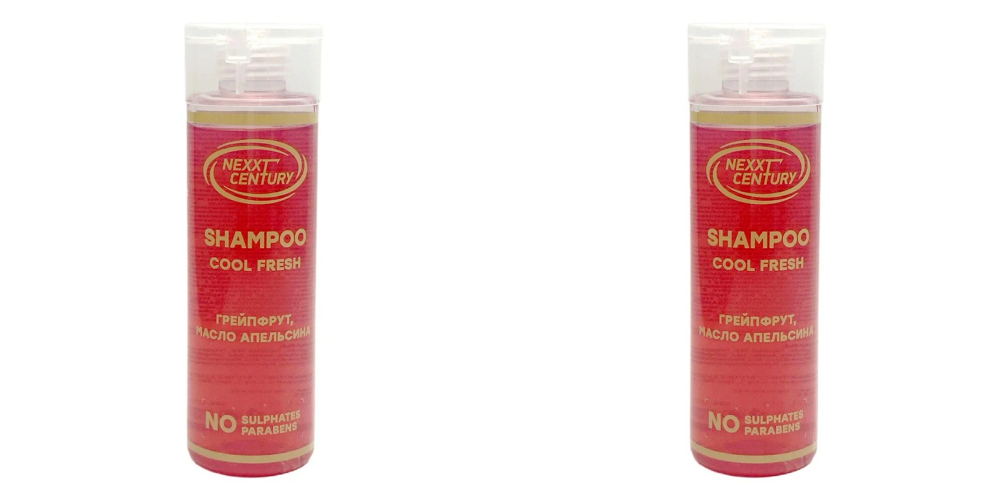 Шампунь Nexxt бьютифрукт колор, 200 мл, 2 шт