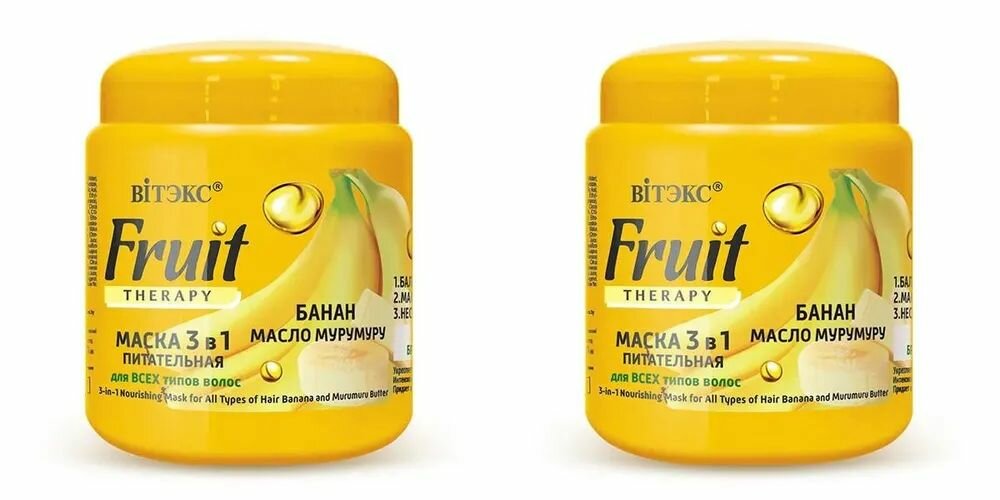 Витэкс Маска питательная, 3 в1 для всех типов волос, Fruit Therapy, банан и масло мурумуру 450 мл, 2 уп