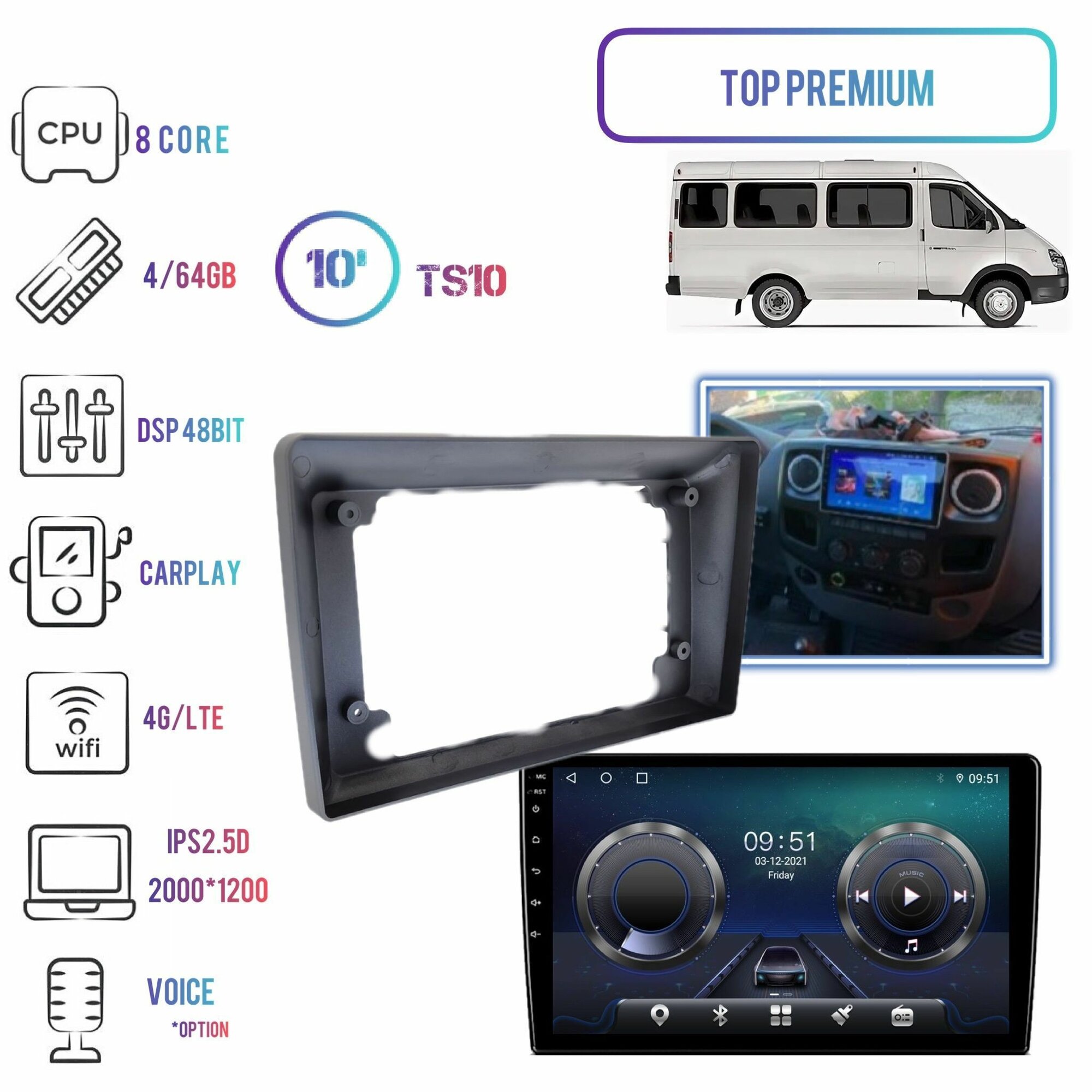 Магнитола XY AUTO TS10, для ГАЗ Газель Бизнес, Android 12, 4+64 GB, голосовое управление
