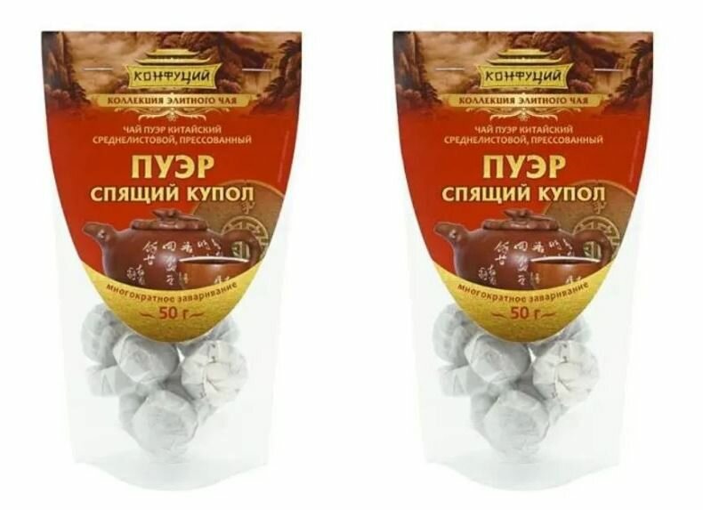 Конфуций Чай листовой черный Спящий купол, 50 г, 2 шт