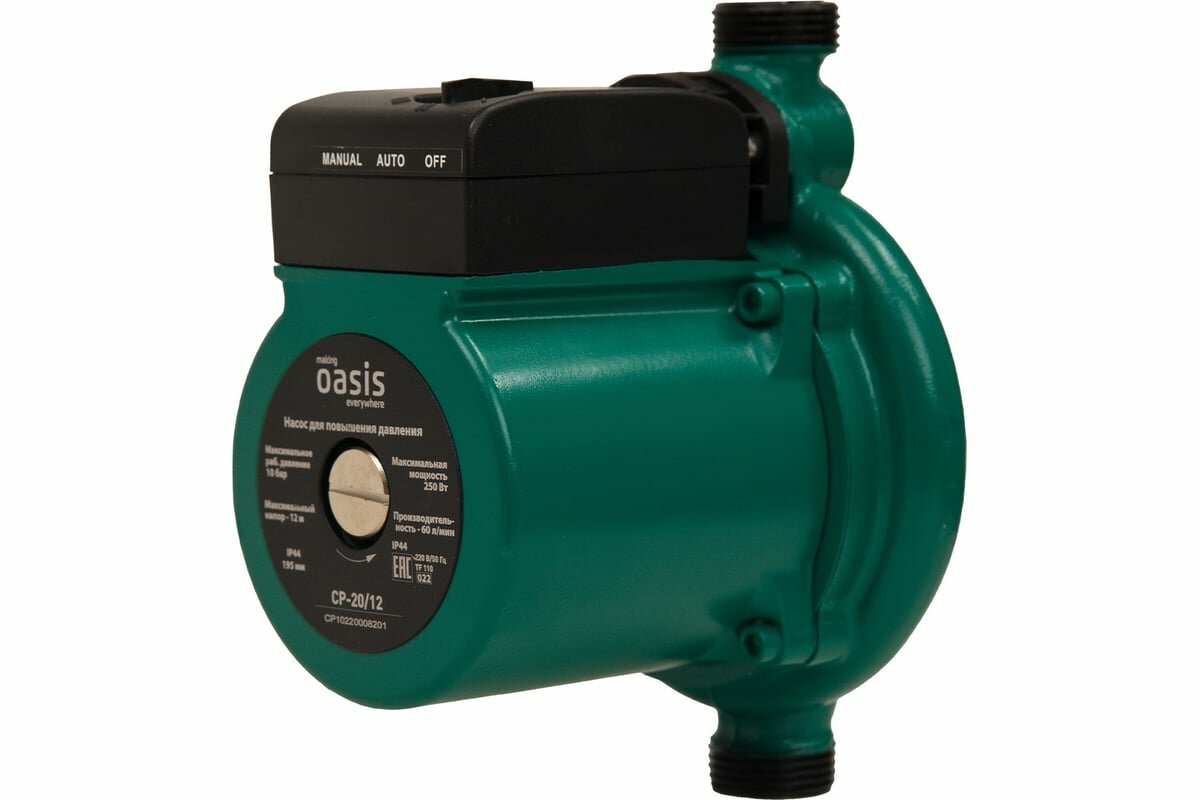 Насос для повышения давления making Оasis everywhere OASIS CP-20/12