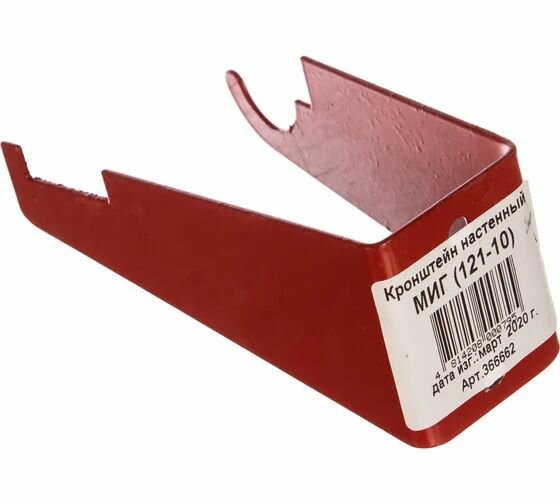 Настенный кронштейн МИГ 121-10