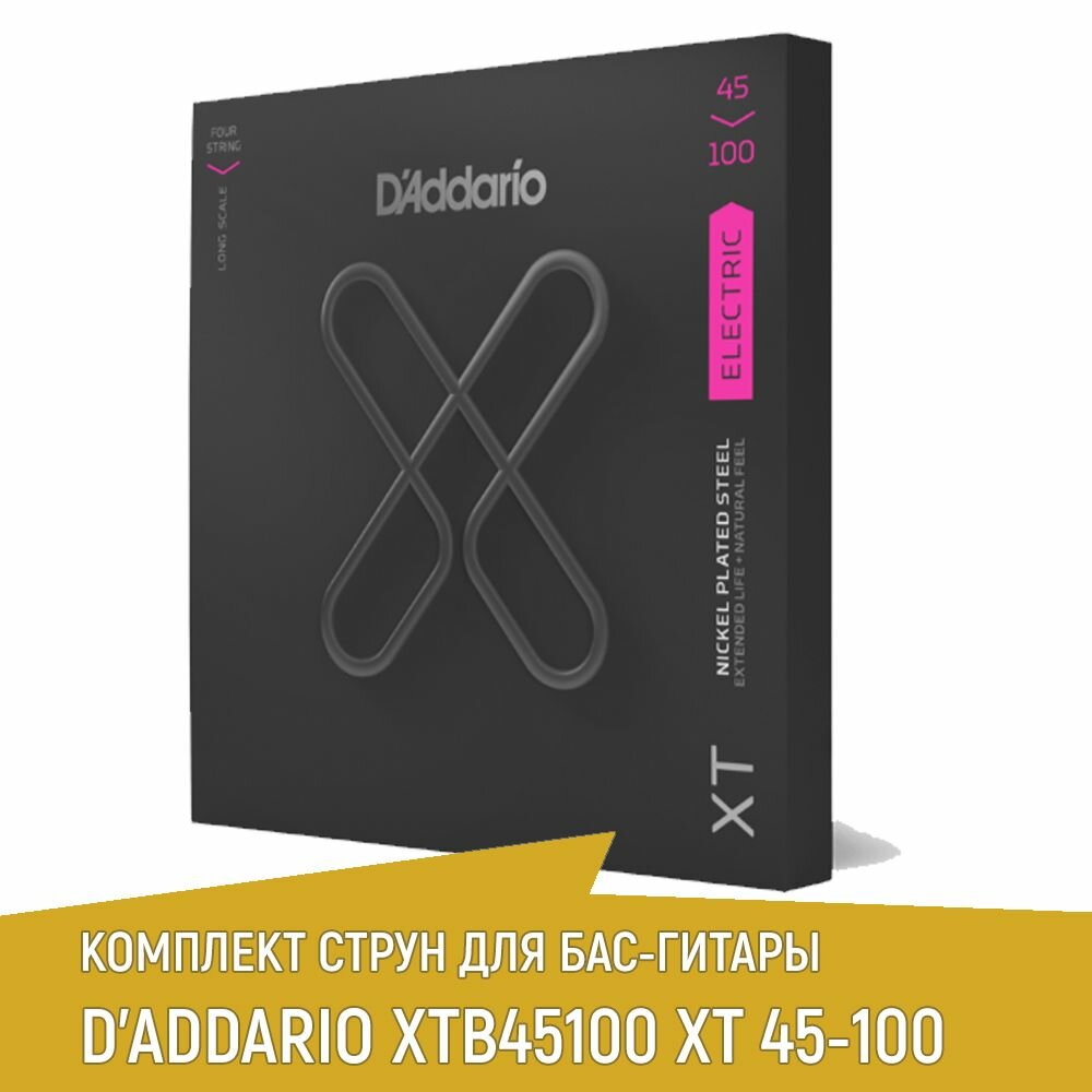 Комплект струн для бас-гитары D'ADDARIO XTB45100 XT никелированные, 45-100, с покрытием