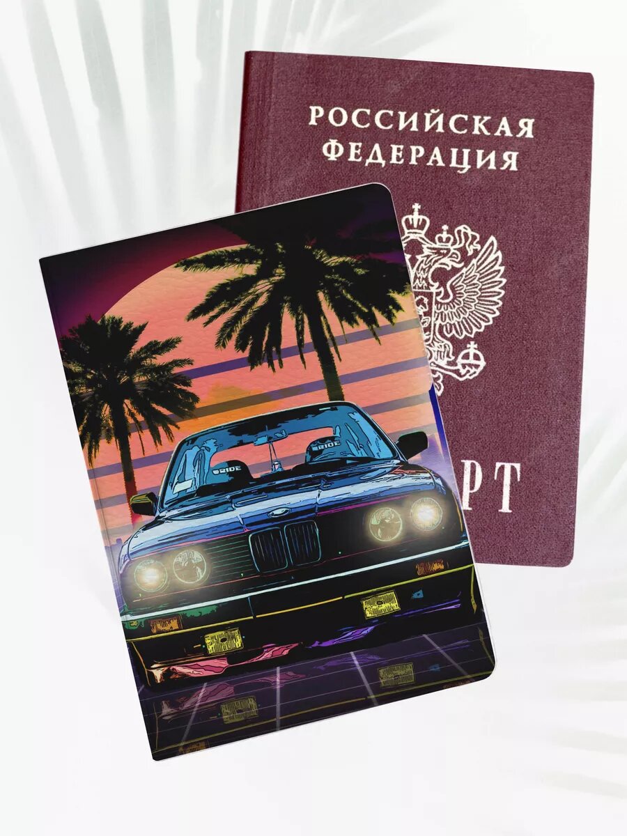 Обложка для паспорта