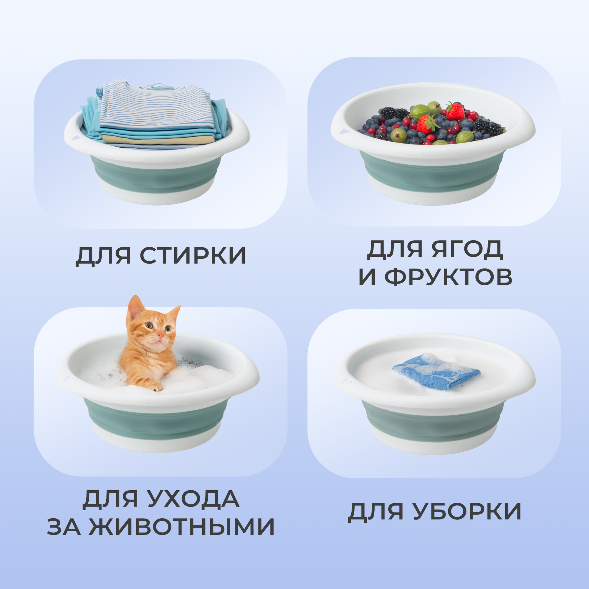 Таз складной IDEA «Флекс», 10 л, 39.5×40×5.5 см, бирюзовый