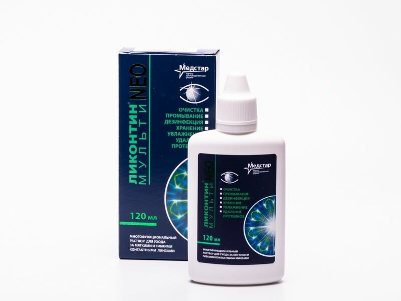 Раствор для контактных линз Ликонтин нео-мульти 120мл